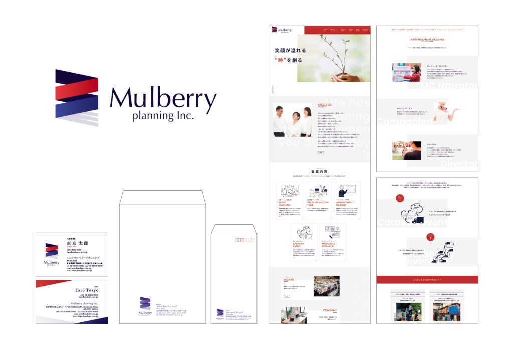 TOTAL DESIGN アーカイブ | 京都のWEB制作・グラフィックデザインならJY DESIGN（JYデザイン）